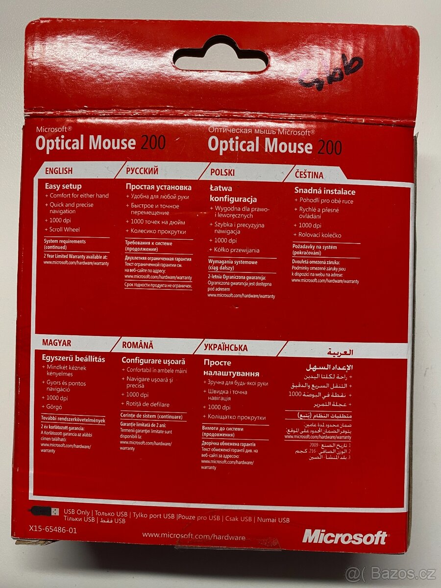 Microsoft Optical mouse, nová - Praha 9 | Bazoš.cz